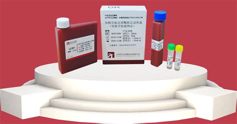 【3分钟解读】你不了解的谷胱甘肽还原酶~ 北京丹大生物技术有限公司