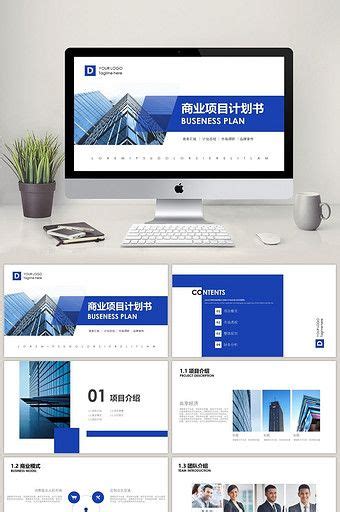 Simple Blue Business Project Plan Ppt Template Powerpoint Pptx