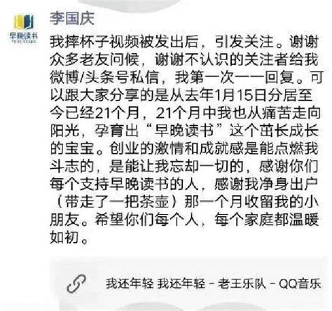 決裂！俞渝怒揭李國慶老底 每日頭條