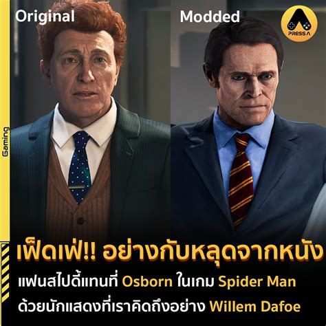 Press A 2016 Sid Miers Civilization Vi ในปีนี้แอดมินเพจล้อประยุทธ์ถูกตั้งข้อหา 116 ปากลุง