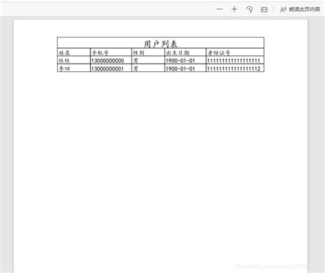 Net Core生成pdf文件，itextsharp使用 Csdn博客