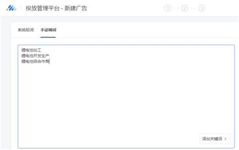 微信搜索廣告是怎麼做的？搜一搜廣告怎麼投放？微信公眾號推廣聯繫哪裡？微信公眾號怎麼推廣？微信搜一搜廣告怎麼投放？ 微信搜一搜 壹讀