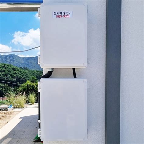 원주 전원주택에 완속 전기차충전기 설치사례 네이버 블로그