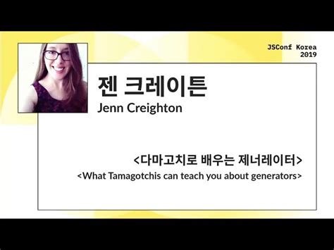 JSConf Talk What Tamagotchis Can Teach You About Generators From