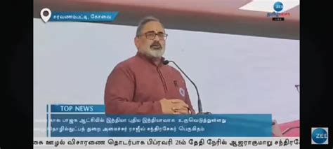 Elakiya Sekar On Linkedin Youngindians Digitalinnovation Gratitude Ministerofstate