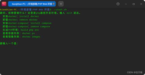 快速部署php Web环境docker Nginx Php Mysql Redisphp Docker Php Redis Mysql Mongo Csdn博客