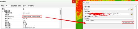 Arcgis多个栅格合并 Csdn博客