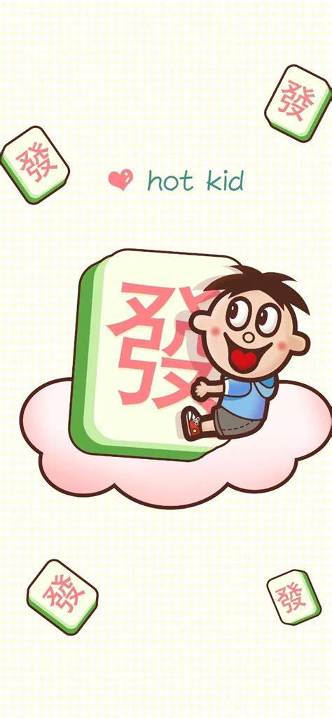 Ios手机壁纸