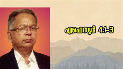APOSTOLIC DAILY MANNA Message By Br PV Thomas Ranni YouTube