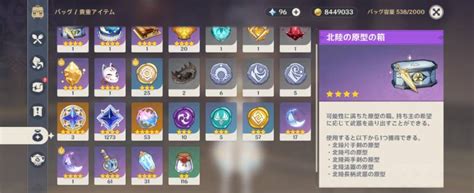 創世結晶98000個、ガチャx53、星x35｜原神｜ゲームクラブ