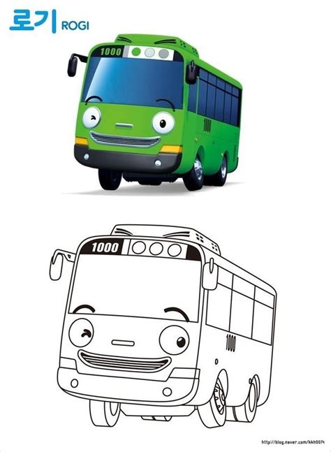 꼬마버스타요 색칠공부 1탄 색칠하기자료 네이버 블로그