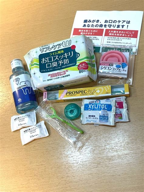 災害時の口腔ケアについて 森山歯科医院