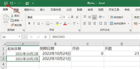 单元格右下角加号 填充柄 找不到 360新知