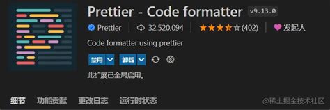 前端工程化：vs Code 代码自动格式化配置团队协作中需要遵守代码规范，但是每个人对格式的喜好不一样，就会导致部分人工 掘金