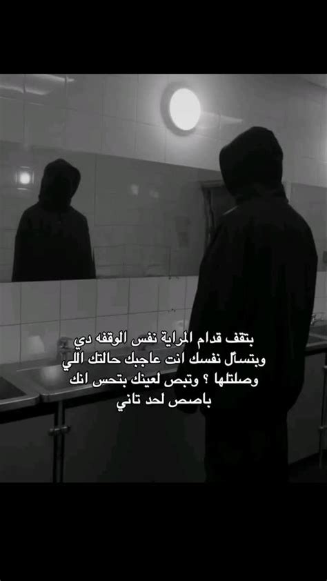 ‎ه‍شام عشان محدش يعرفني 🌚‎ ‎والله‎ Instagram