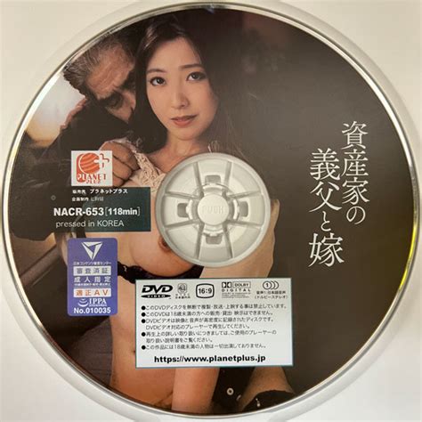 プラネットプラス 君塚ひなた 資産家の義父と嫁清楚な女を演じ義父を卑猥に誘惑する嫁寝ている夫の横で不貞行為118min NACR