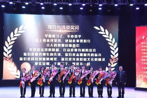湖南教育新闻网衡阳师范学院感受榜样力量 勇当时代先锋 衡阳师范学院欢迎你