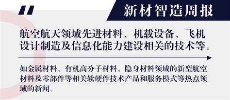 新材智造119周 GE航空新加坡公司获准使用金属增材制造技术用于发动机部件维 新加坡金属机械公司有哪些 新加坡创业网