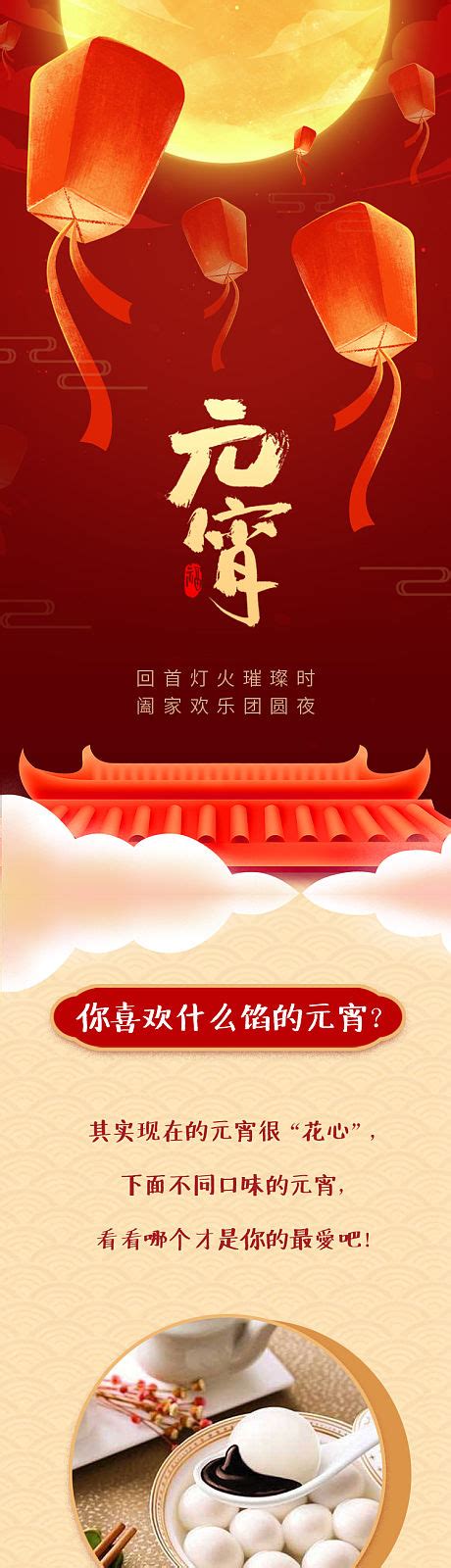 论坛会议邀请函长图psd广告设计素材海报模板免费下载 享设计
