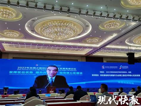 林毅夫：丝绸之路经济带让新疆从内陆变成前沿，比较优势将更好发挥财经上下游澎湃新闻 The Paper