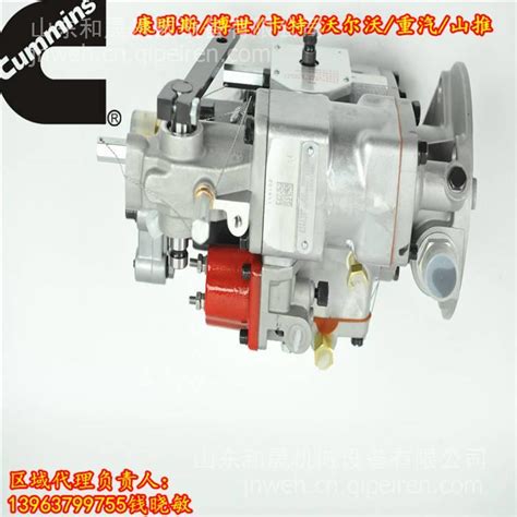 康明斯kta50柴油机燃油泵3075537 出口pt燃油泵3075537 图片【高清大图】 汽配人网