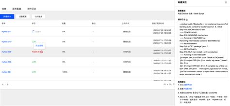 部署服务 腾讯云开发 Cloudbase 一站式后端云服务