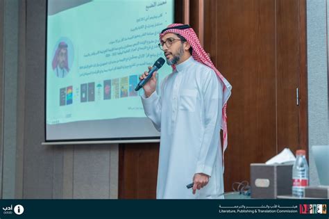 جريدة الرياض الرياض تختتم ورشتي عمل الترجمة الأدبية