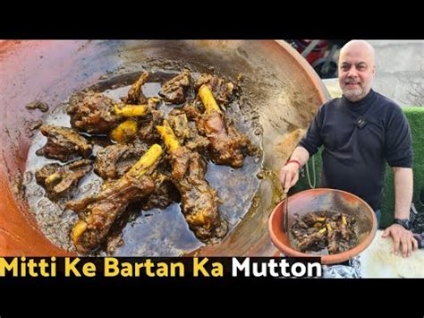 मटट Ke Bartan Mai Tyar Mutton Jo Pehle Nai Khaya Hoga Sarso Ka Meat