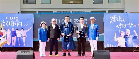 보령시 대한노인회 제10회 전국노인건강대축제 보령종합경기장에서 ‘팡파르