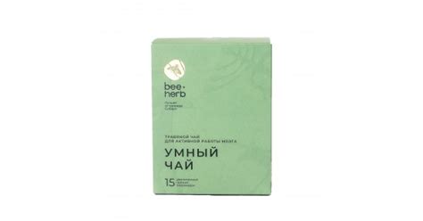 Купить Травяной чай для активной работы мозга «Умный чай», Beeherb, 15 ...