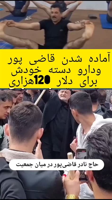 UrmiyêŞikak🔱 UrmİyÊ DİlÊ KurdİstanÊ UrmİyÊ Taca SerÊ KurdİstanÊ UrmİyÊ BajarÊ Mezİn