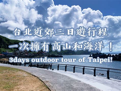 Tttrips