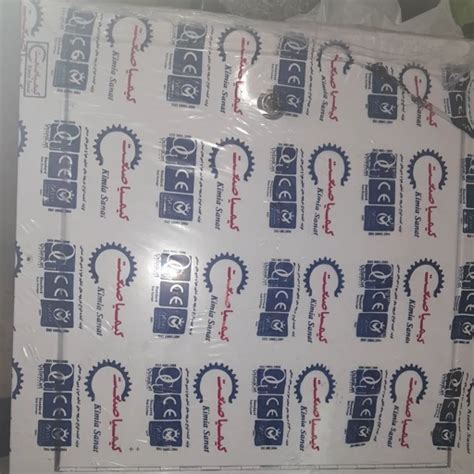 خرید و قیمت دریچه بازدید کنتور دیواری بدون محفظه از غرفه فروشگاه اتحاد گستر