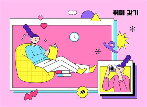 편안하게 앉아 독서를 즐기는 여성이 있는 백터 일러스트 유토이미지 상세페이지 베이직샵 22197900