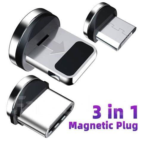Штекер магнитный для кабеля круглый Type C Usb Lightning новый в