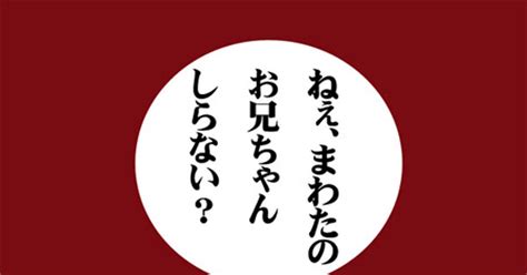 男爵ファミリア 【ぴく悪】ヒーローショーのノリで助けをよぼう【暗黒街の夢】 冬木のイラスト Pixiv