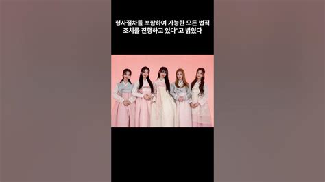 딥페이크 아이돌 피해 속출 이슈 논란 텔레그램 트와이스 Kpop 블랙핑크 Youtube