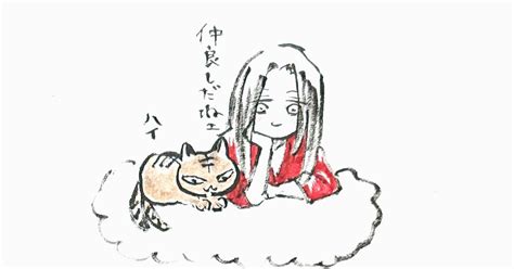 シャーマンキング マンキンらくがき⑧ 菜葉のイラスト Pixiv