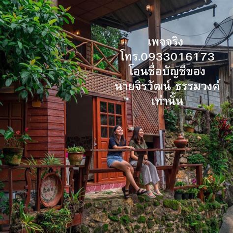 ฮ่อมห้วยฮิมดอย ฮ่อมห้วยฮิมดอย ที่พักแม่กำปอง