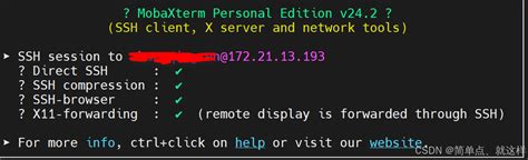 Cursor 远程链接 踩的坑 一招搞定cursor Ssh Csdn博客