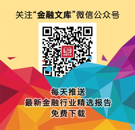期货常用术语英文对照表 金融文库
