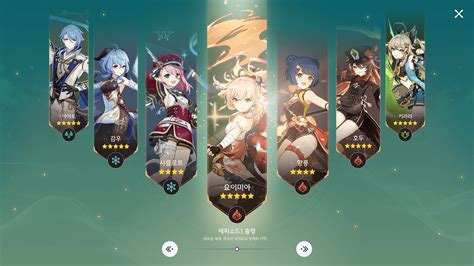 Game Ui Concept Design Behance