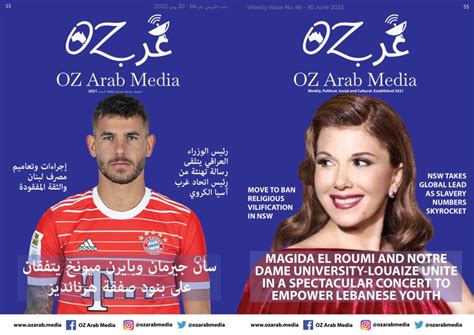 Oz Arab Media Issue 86