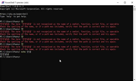 Hangul Is Printed Twice Issue 1384 PowerShell PSReadLine GitHub