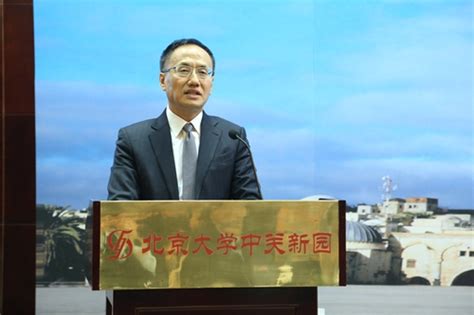 2017年“声援巴勒斯坦人民国际日”纪念活动在北大举行