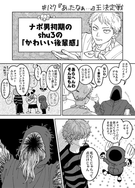 「尊」おしゃれまとめの人気アイデア｜pinterest｜日向 ナポリの男たち ナポ ナポリ