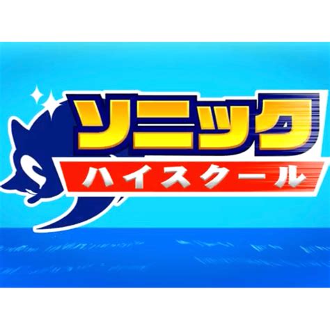 Sonic High School Animated Parody Series Casting Call Club