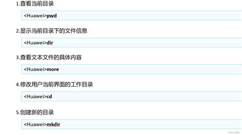 Arp系统的命令行基础arp配置命令行 Csdn博客