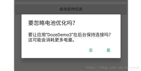 Keeplivedemo 浅谈80时代的保活 Android Keeplive杀不死进程demo Csdn博客