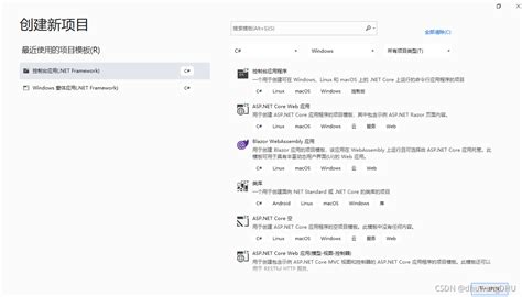 c 基础知识学习（vs2019）2021 10 26 c 2019 csdn博客